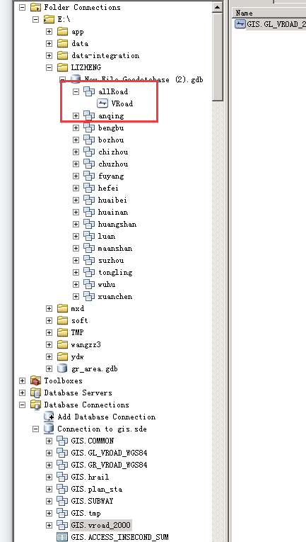 ArcCatalog导出数据_catalog怎么导入导出数据-CSDN博客
