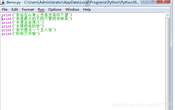 Python学习(六)python自带idle使用方法python Idle使用教程 Csdn博客