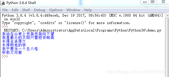 Python学习(六)python自带idle使用方法python Idle使用教程 Csdn博客