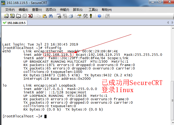 SecureCRT连接CentOS_crt 连接centeos-CSDN博客