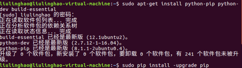 Ubuntu安装+pwntools+pwndbg+xshell_ubuntu怎么确认pwntools工具可用?-CSDN博客