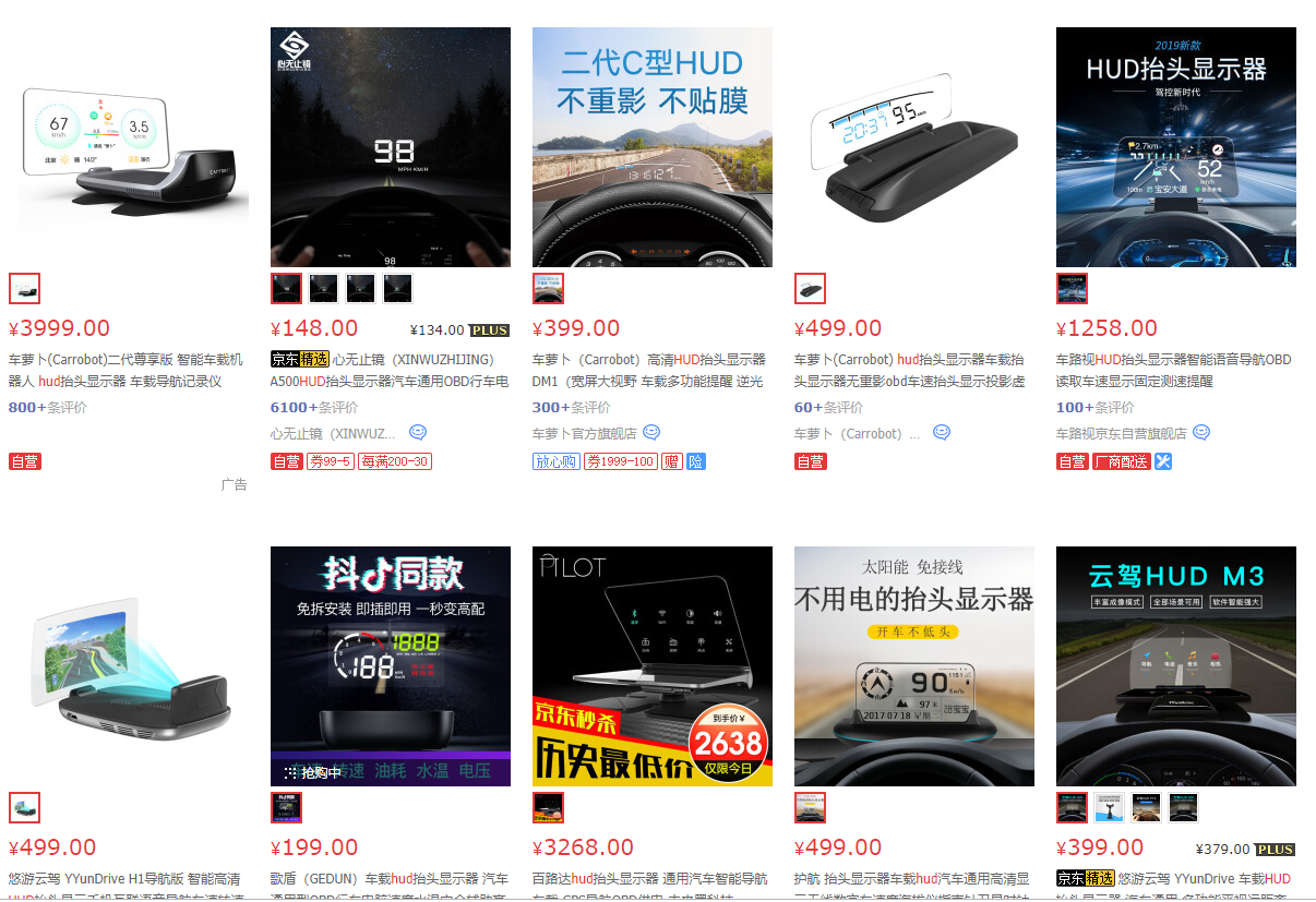 Qt [GC9-10]：HUD介绍_自制飞机hud-CSDN博客