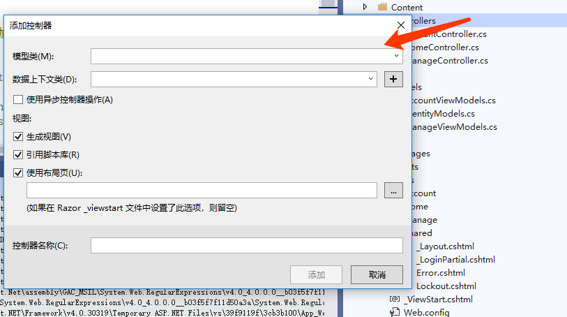 Mvc控制器引用其它modelspringmvc 其他控制器使用model通用吗 Csdn博客 