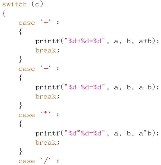 c语言 if 、switch、for 、continue 、break、_c语言if else continue用法-CSDN博客