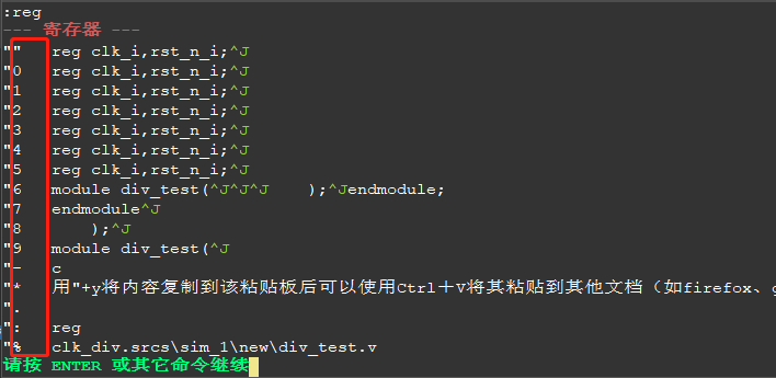 GVIM/VIM的使用操作——复制、粘贴操作_gvim复制粘贴-CSDN博客
