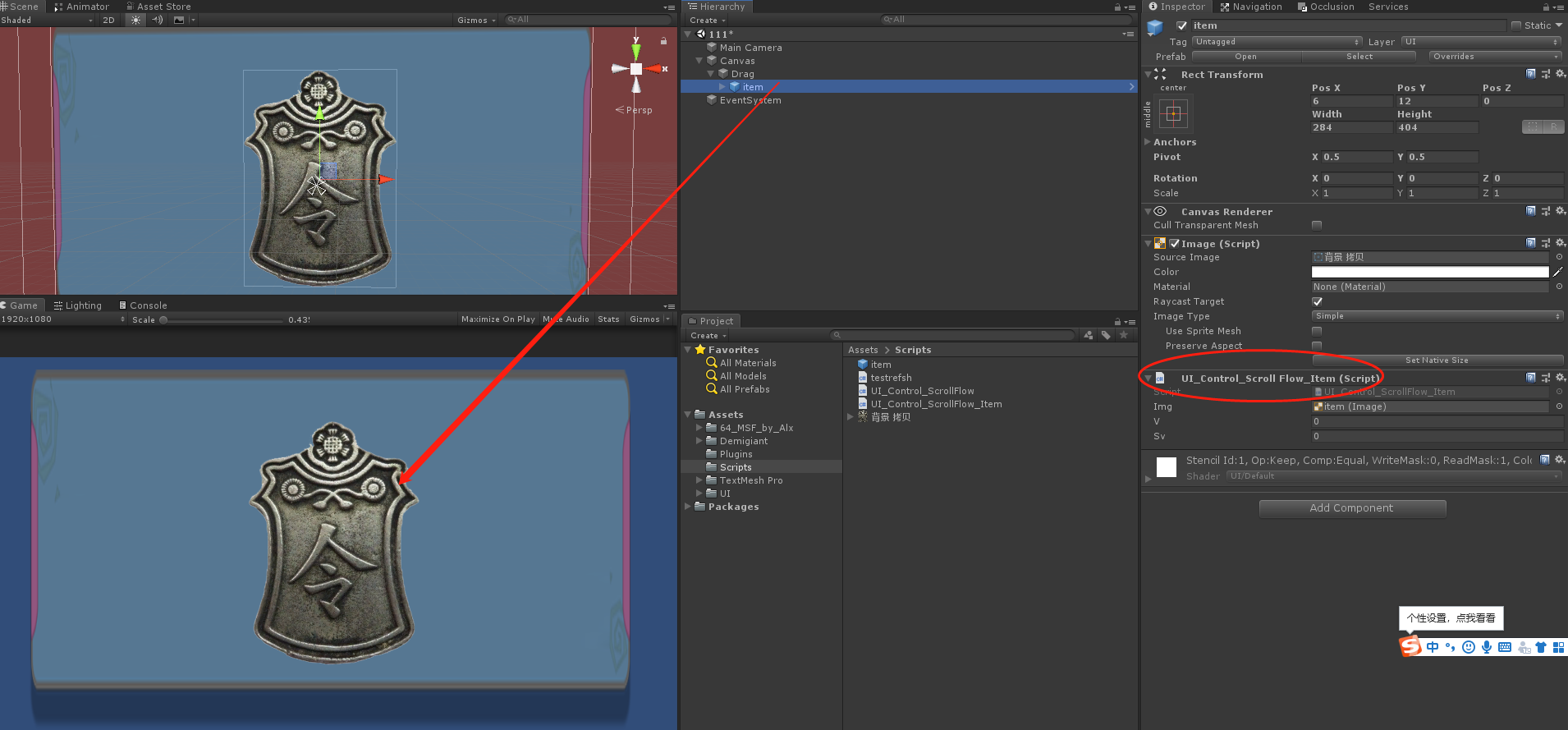 unity ugui滚动列表_unity 轮播ugui-CSDN博客