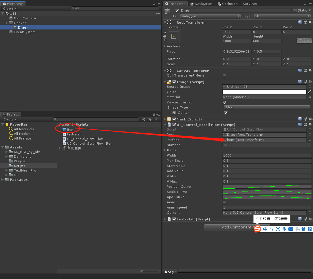 unity ugui滚动列表_unity 轮播ugui-CSDN博客