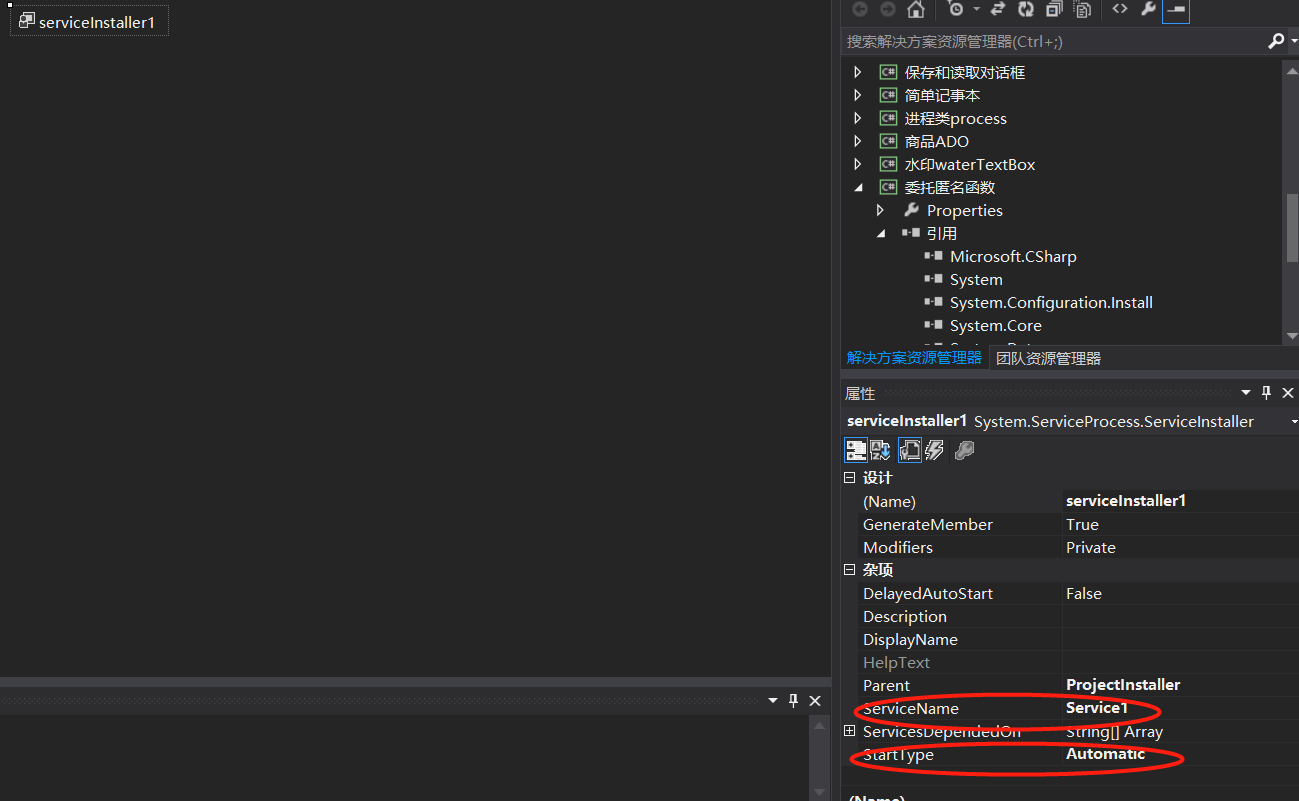 C# windows服务启动与暂停_c# protected override void onstart(string[] args)-CSDN博客