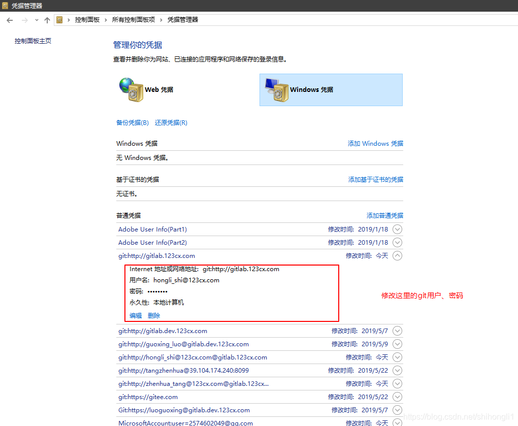 Git 使用sourcetree报 Git C Diffmnemonicprefixfalse C Corequotepathfalse Push V Tags