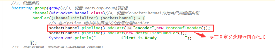 NIO与Netty编程（三）之Netty编程_public void channelread(channelhandlercontext ...