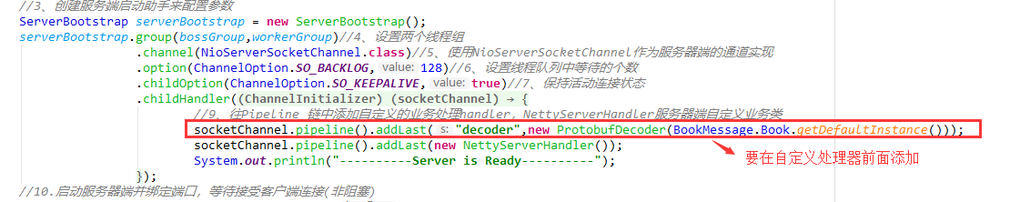 NIO与Netty编程（三）之Netty编程_public void channelread(channelhandlercontext ...
