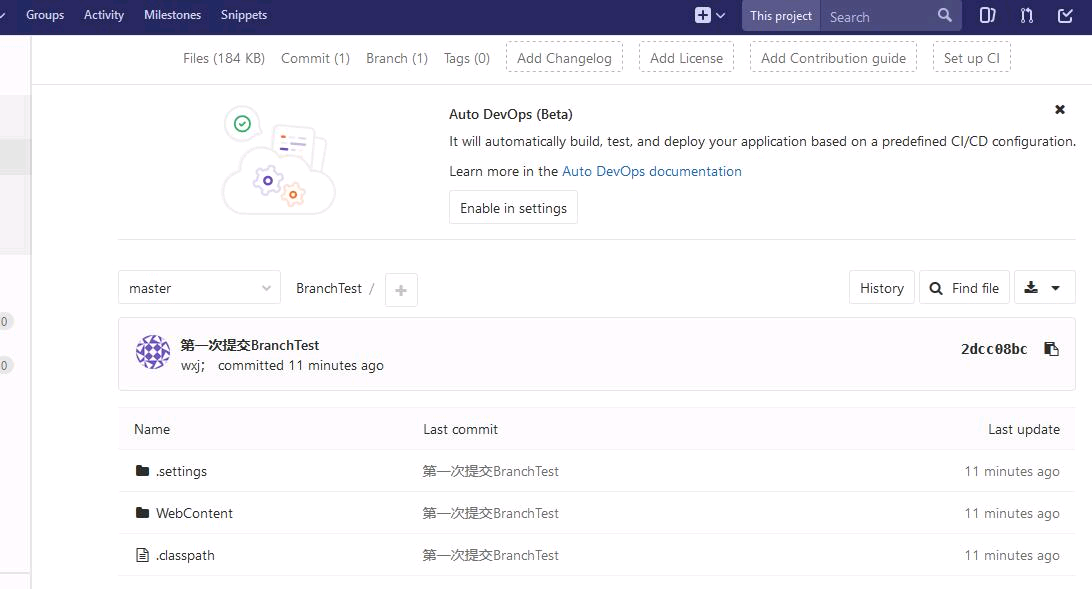 Eclipse中GitLab的配置和使用_eclipse 配置gitlab-CSDN博客