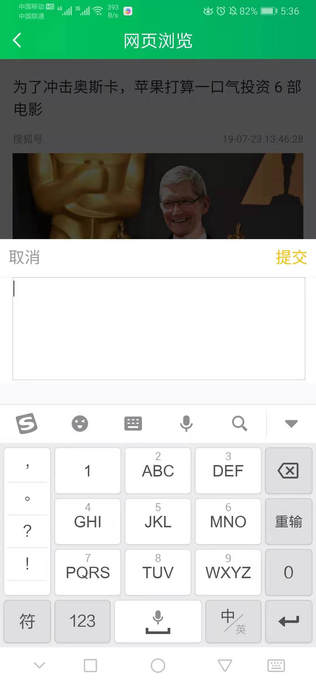 Android webView输入框软键盘遮挡问题-终极解决方案(不好使你打我)_webview h5底部输入框被键盘遮挡问题-CSDN博客