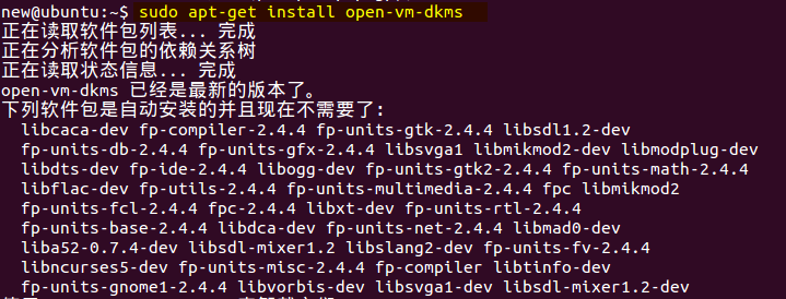 ubuntu的mnt/hgfs下没有共享文件夹_hgfs d盘-CSDN博客
