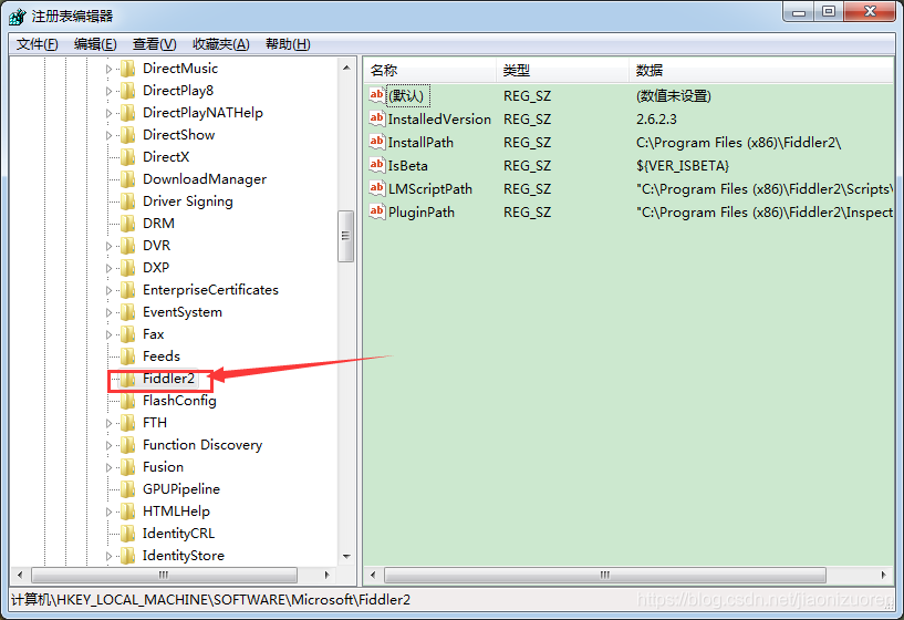 安装fiddler报错:chine Wide Progress Telerik Fiddler Installation Has Been Found At Please 打开