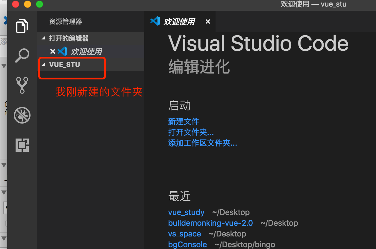 Vue起步 - helloWorld_vue helloworld-CSDN博客