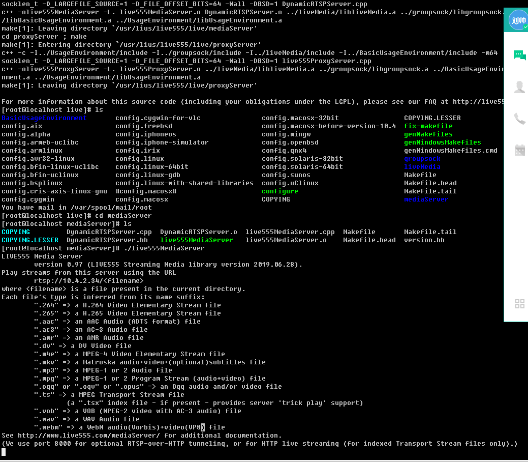 重要：开源项目实践：live555运行在服务器上推流，用vlc拉流（视音频文件）_live555 udp推流卡-CSDN博客