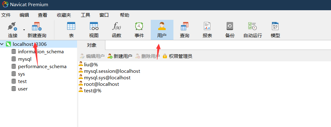 通过ip地址访问操作远程Mysql数据库_靠连接ip可以在浏览器访问数据库吗-CSDN博客