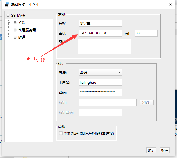 Ubuntu安装+pwntools+pwndbg+xshell_ubuntu22 pwndbg-CSDN博客