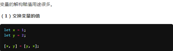 ECMAScript 6 入门（阮一峰）个人总结_ecmascript 6 阮一峰-CSDN博客