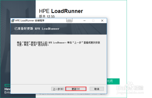 1.1loadrunner12.55安装步骤及汉化_loadrunner12.55汉化-CSDN博客