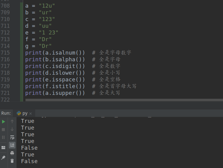 Python内置函数：isalnum， Isalpha， Isdigit， Islower， Isspace， Istitle ，isupperpython 