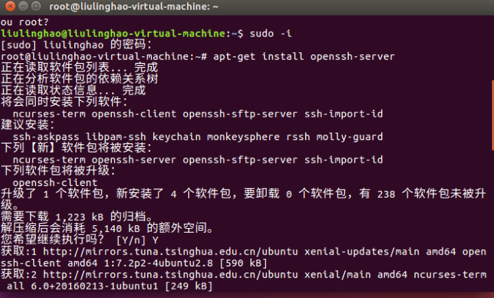 Ubuntu安装+pwntools+pwndbg+xshell_ubuntu22 pwndbg-CSDN博客
