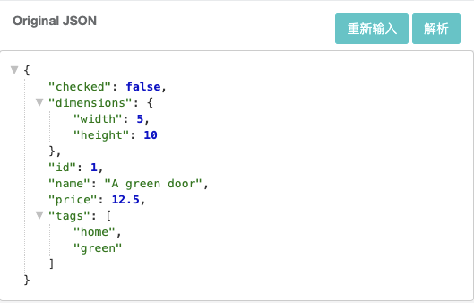 几种JSON数据在页面上格式化展示的方案_input 框里面的json数据如何格式化-CSDN博客
