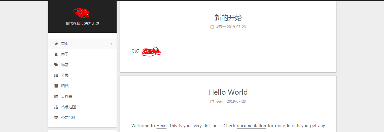 GitHub+Hexo搭建个人博客（包括更改主题）（实践成功）_githubhexo搭建博客主题为buretty-CSDN博客