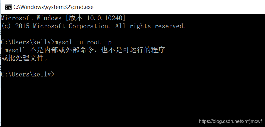 Mysql 不是内部或外部命令,也不是可运行的程序或批处理文件。mysql 不是内部或外部命令也不是可运行的程序 或批处理文件。 Csdn博客
