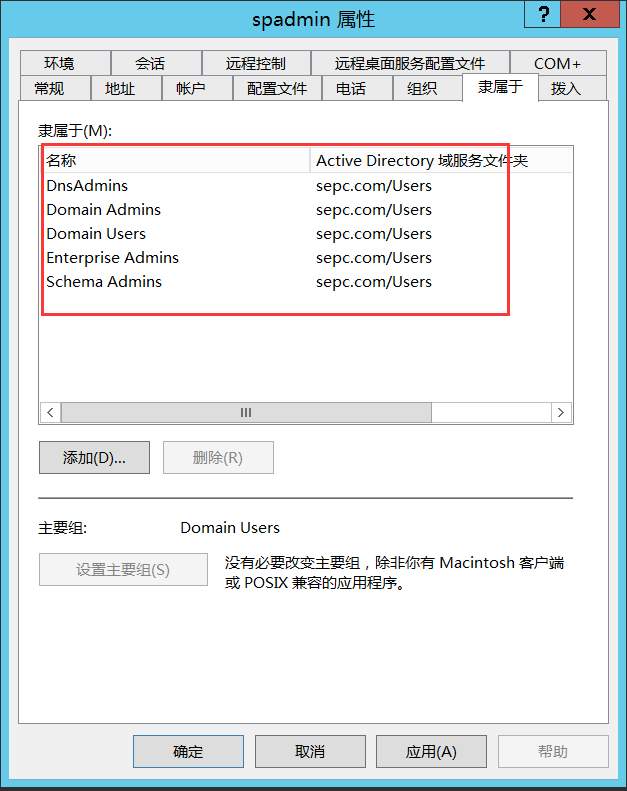 sharepoint 2016小白快速部署入门篇（2）-AD域服务器安装和部署_sharepoint2016部署教程-CSDN博客