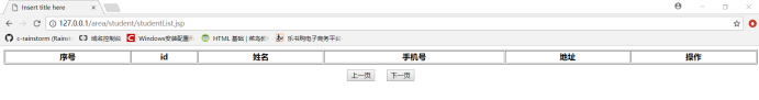 在springmvc框架的工程中使用sql语句实现分页查询springmvc分页查询代码余生为莹的博客 Csdn博客 
