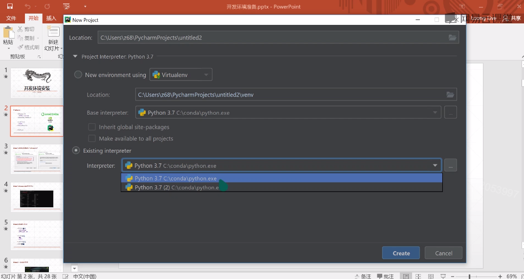 机器学习必须的软件安装（CPU版）win10+Anaconda,Python3.7+Tensorflow2.0_机器学习要下什么吗-CSDN博客