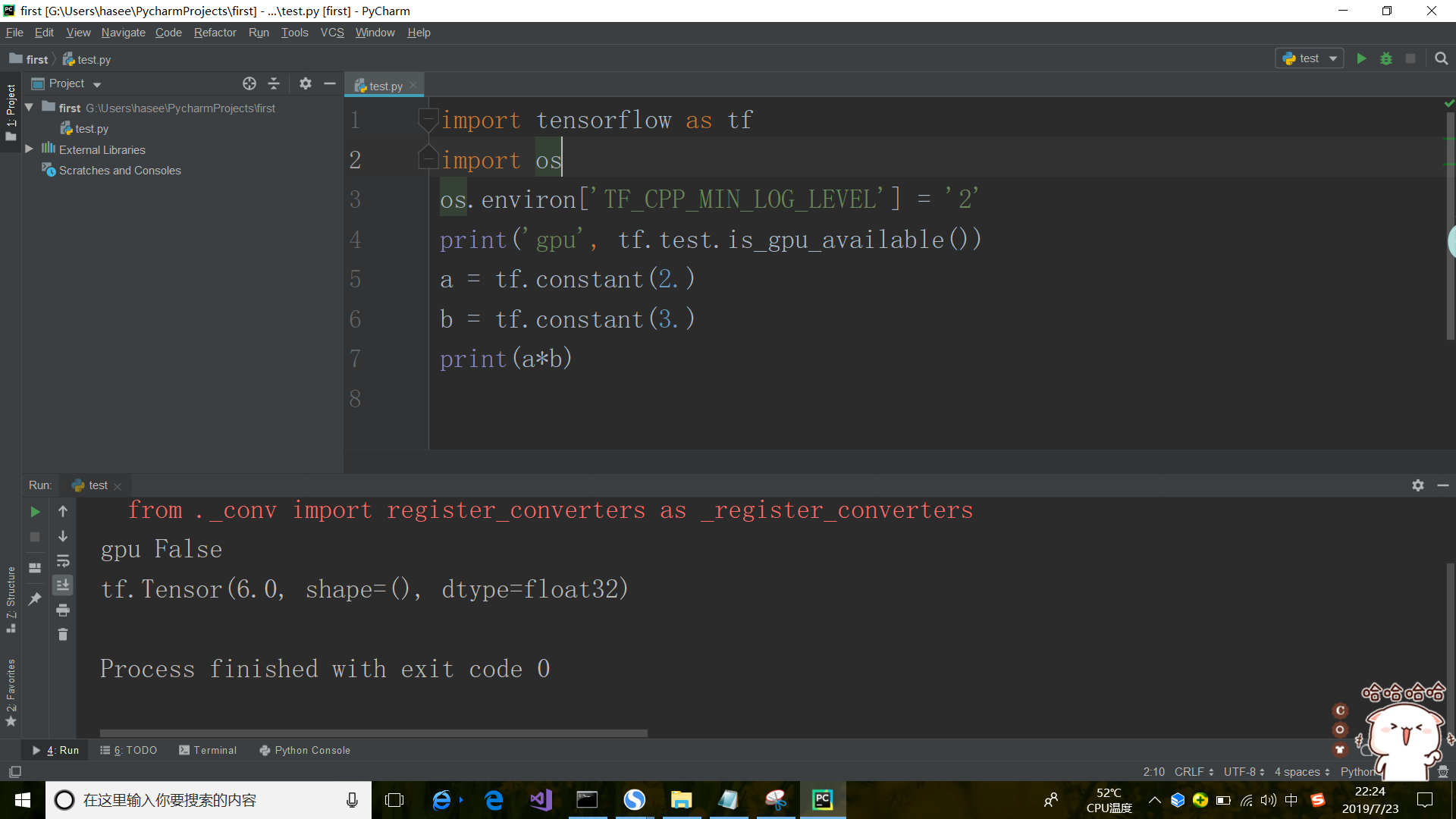 机器学习必须的软件安装（CPU版）win10+Anaconda,Python3.7+Tensorflow2.0_机器学习要下什么吗-CSDN博客