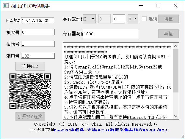C++（QT）调用snap7库连接西门子plc_c++ 对接plc 西门子s7-400-CSDN博客