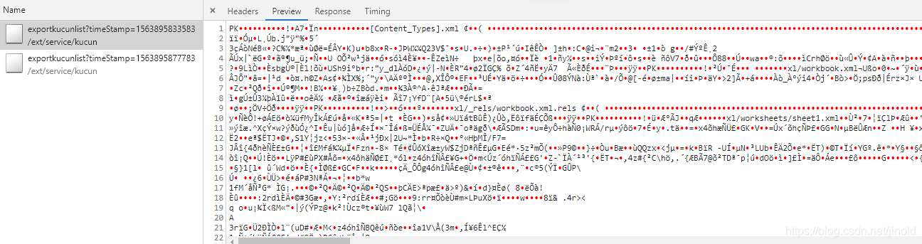 Springboot 原生ajax的文件流下载:blob和responsetypearraybuffer的关系spring Boot Response Type