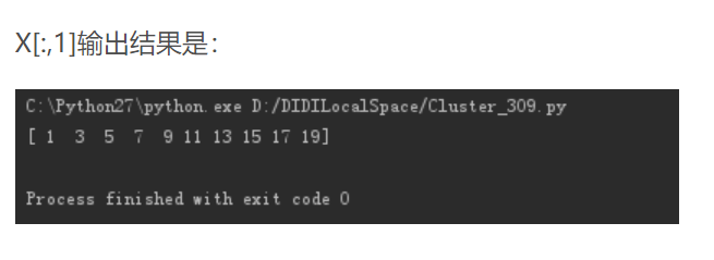 Python二维数组取值，python中 J ， I Csdn博客 