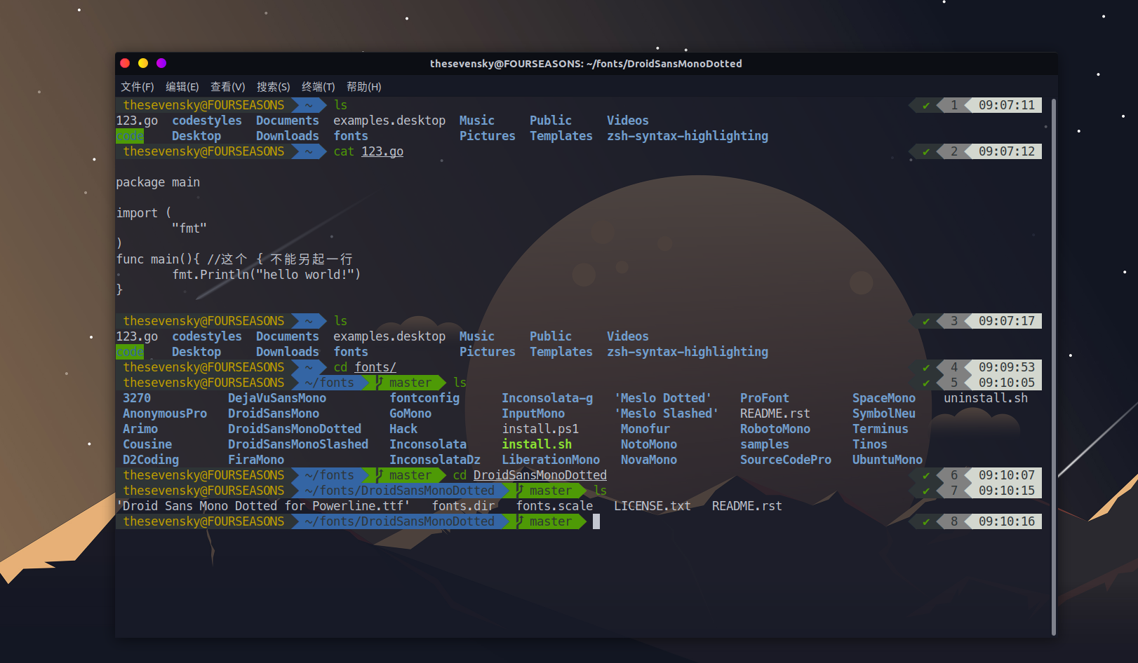 ubuntu18.04终极美化_ubuntu 桌面顶部颜色调整-CSDN博客