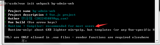 spring boot +iview 前后端分离架构之前端工程的构建【CMD版】_后端 cmd 架构-CSDN博客