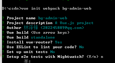 spring boot +iview 前后端分离架构之前端工程的构建【CMD版】_后端 cmd 架构-CSDN博客