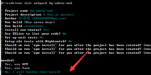spring boot +iview 前后端分离架构之前端工程的构建【CMD版】_后端 cmd 架构-CSDN博客