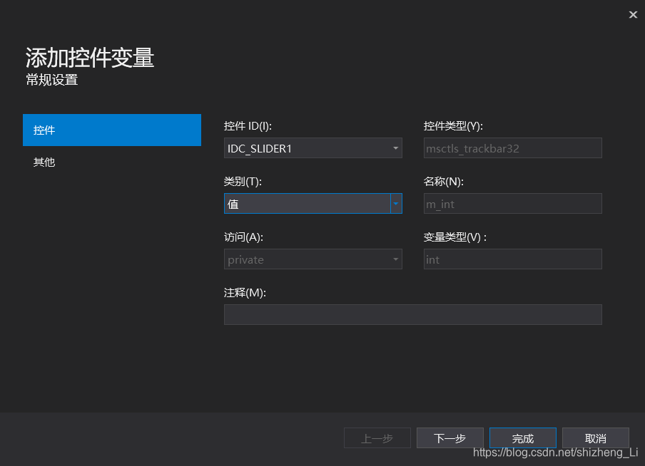 Mfc中滚动条slider和编辑框edit的联动mfc添加slidebar Csdn博客