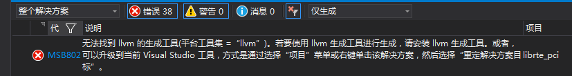 Dpdk在windows下的安装和使用dpdk Windows Csdn博客 