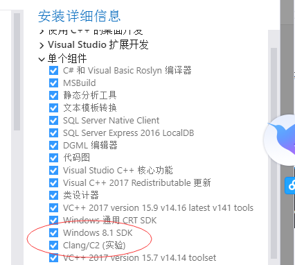 DPDK在windows下的安装和使用_dpdk windows-CSDN博客