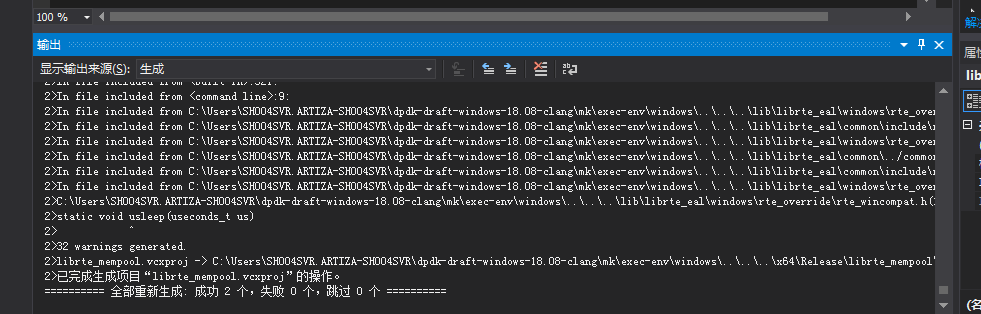 DPDK在windows下的安装和使用_dpdk windows-CSDN博客