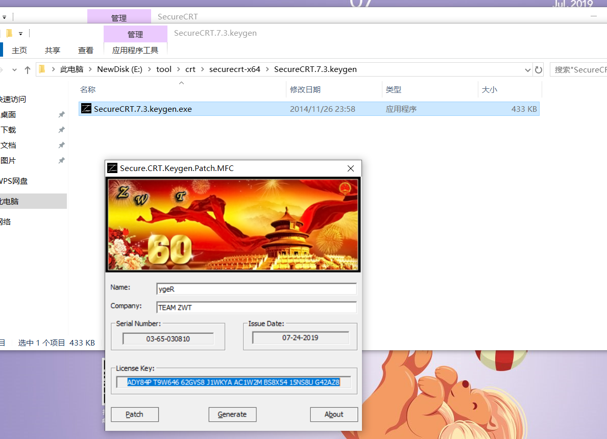 SecureCRT的下载与使用详解_secure crt下载csdn-CSDN博客