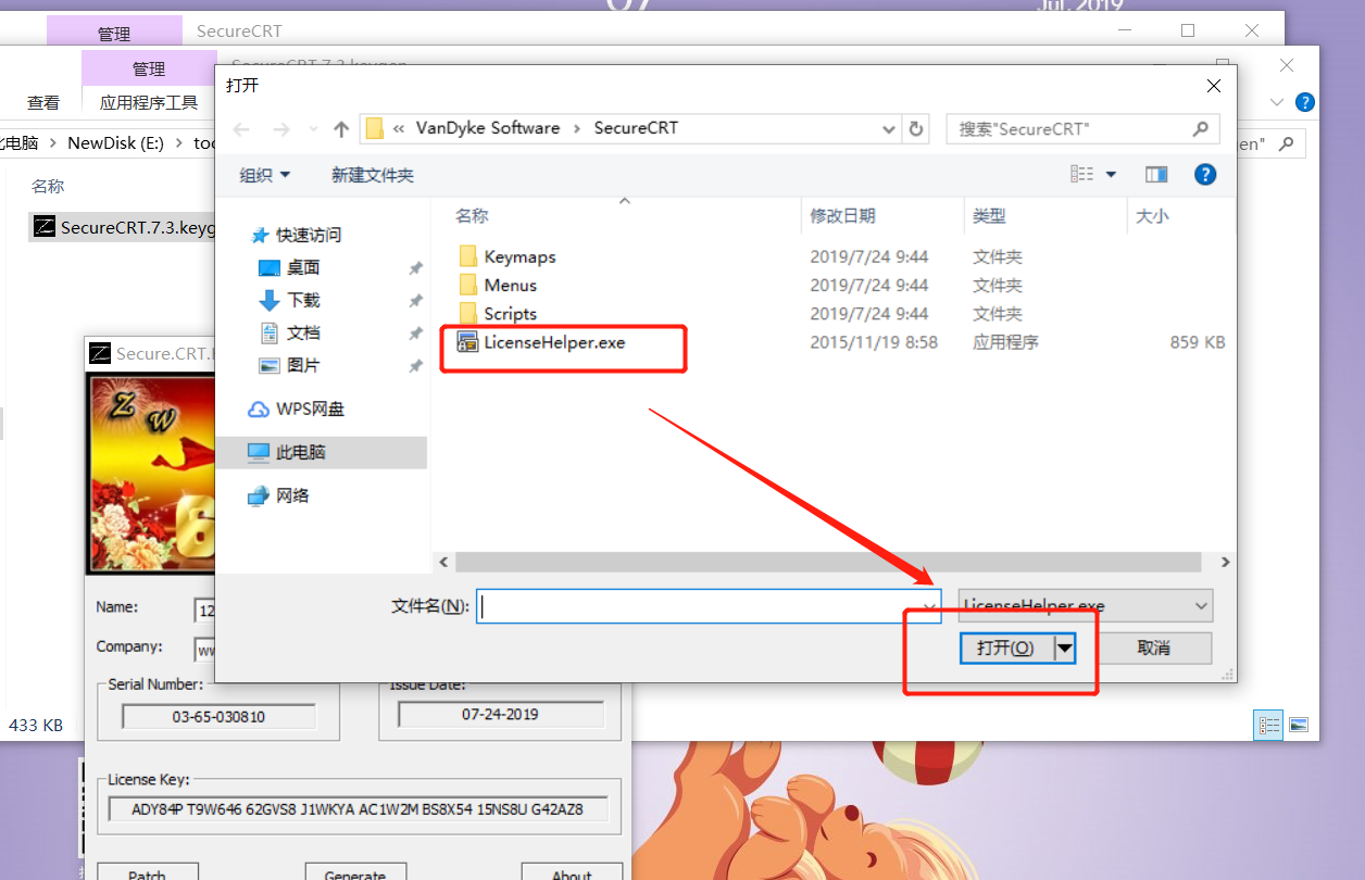 SecureCRT的下载与使用详解_secure crt下载csdn-CSDN博客