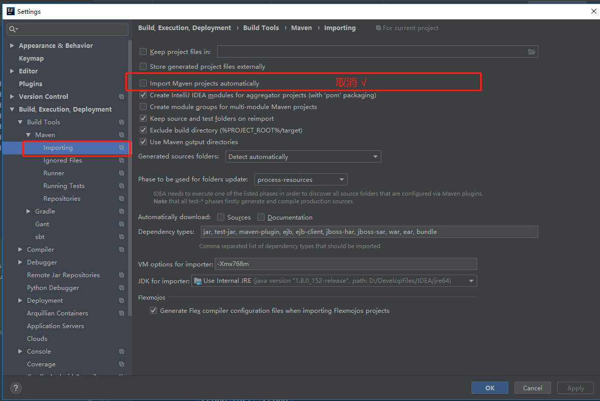 IDEA中EnableAuto-Import如何取消_enable auto import-CSDN博客