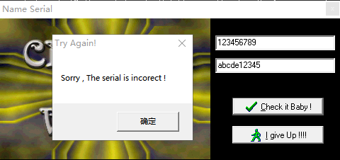 【CrackMe 实战】逆向破解实战之 001 Acid burn.exe-CSDN博客