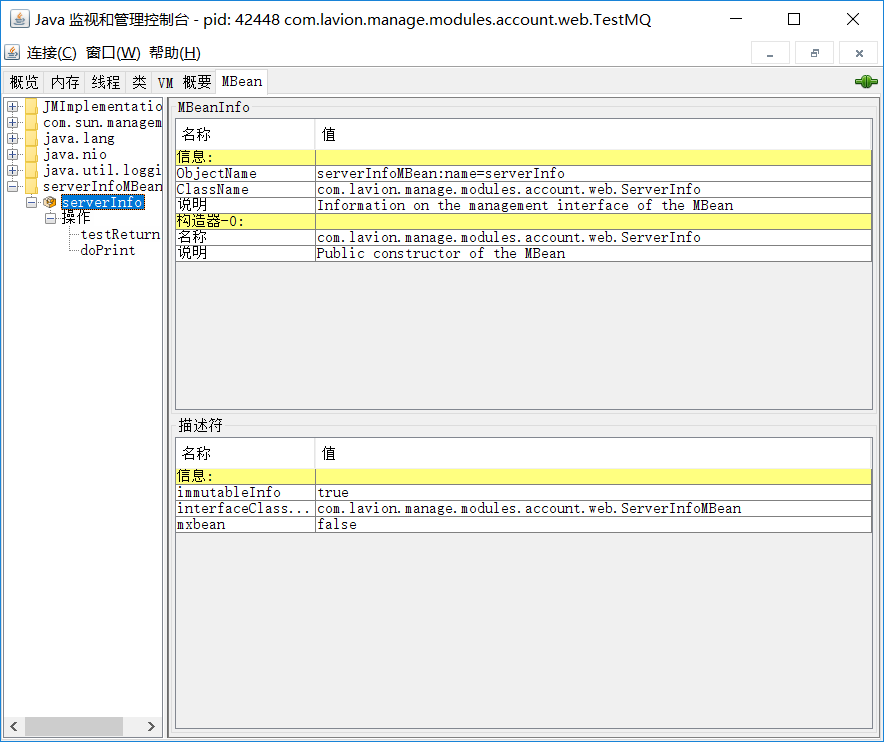 关于使用JMX，Jconsole,Jvisualvm得操作记录_dcom.sun.management.jmxremote.port=12345-CSDN博客